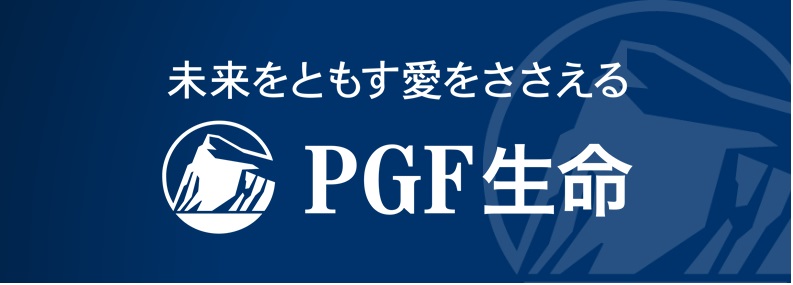 PGF生命調べ 2022年のお財布事情を表す漢字1字 1位「減」2位「無」3位「貧」 | PR FORCE